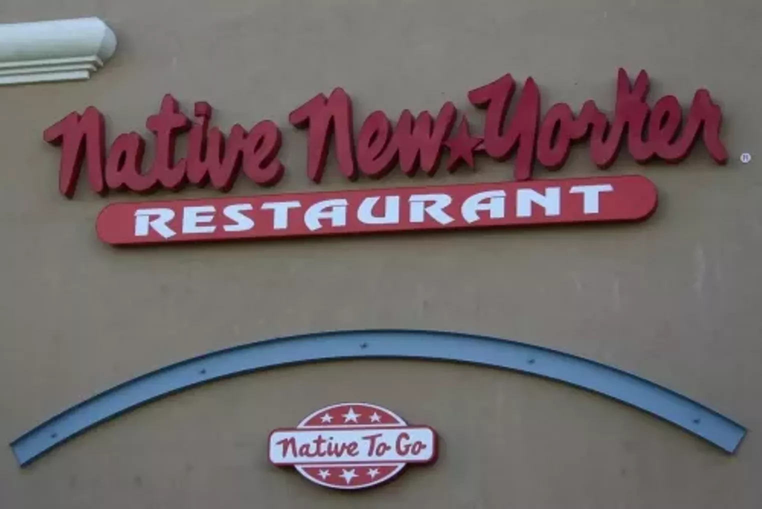 Native New Yorker | Tempe | American, Pizza | Restaurant